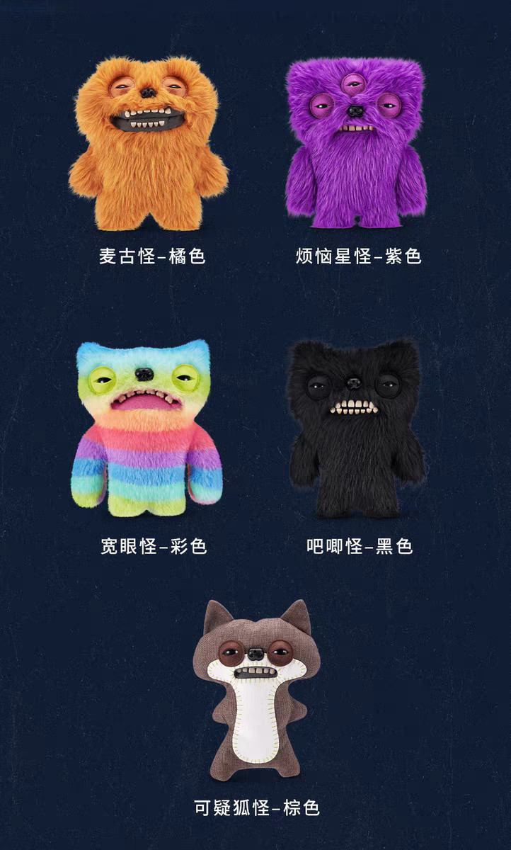 [Genuine Version] fuggler Tooth Series Plush Toy Bluffing Tooth Baby ...