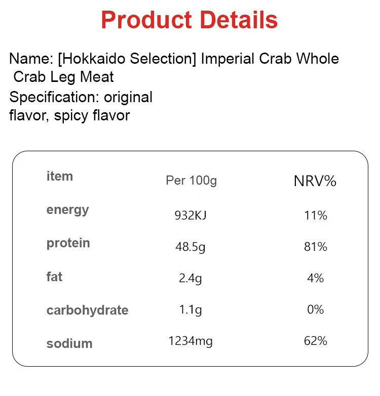 【Hokkaido Selection】King Crab Whole Leg Meat Crab Meat/Crab Meat Strips ...
