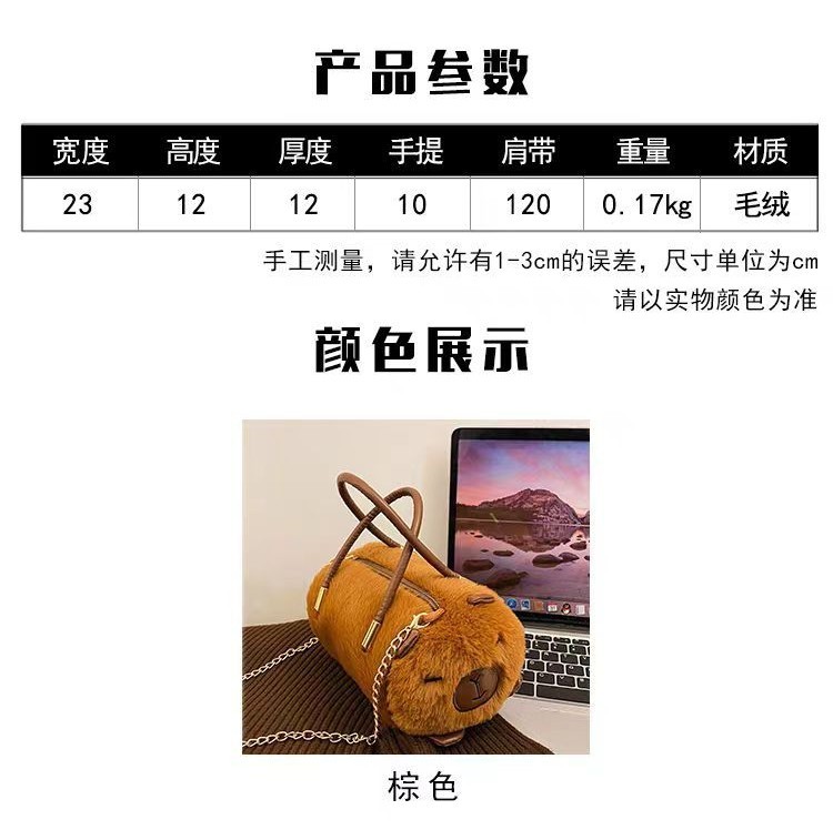 Beg utusan Kapibala Panda 2025 beg komuter capybara comel baru | Shopee ...