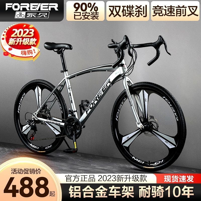 Permanent Aluminum Alloy Road Bicycle Curved Handlebar Men's Ultra-fast ...