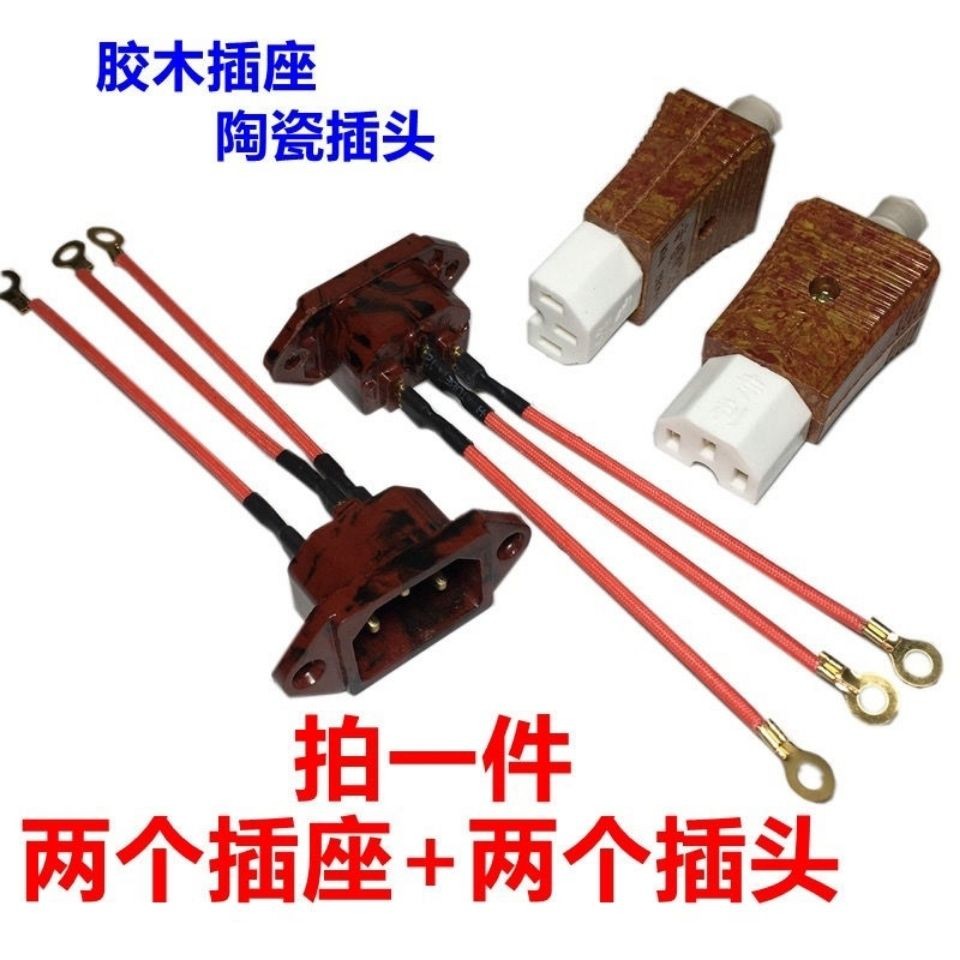 Electric Cooker Socket Wire Accessories Three-Hole Product Font Socket ...