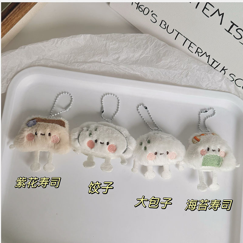 Japanese Cute Sushi Dumplings Bun Keychain Student Girlfriend Bag ...