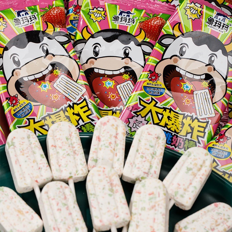ZEJUN Elephant Mama Prebiotic Jumping Milk Lollipop High Calcium ...