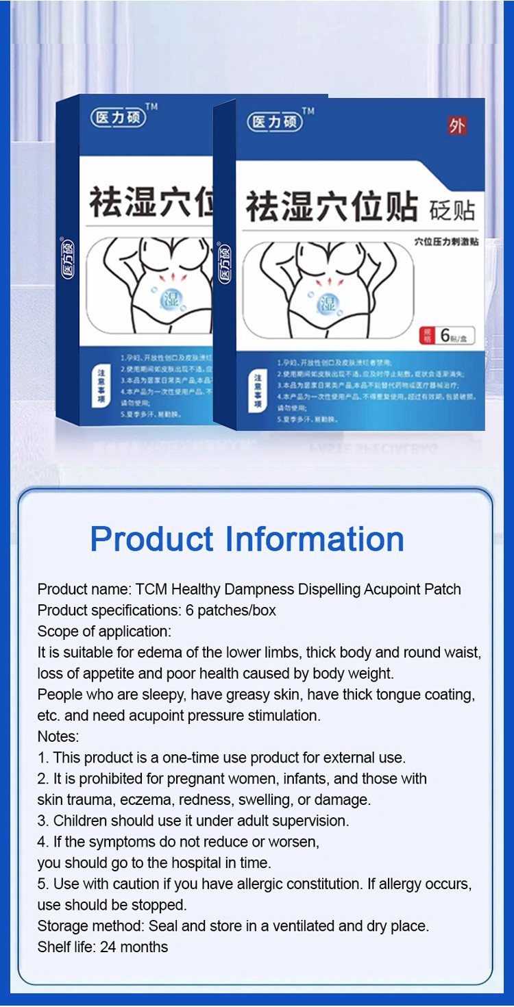 Herbal Detoxification Acupuncture Patch for Dampness Removal 10PCS ...