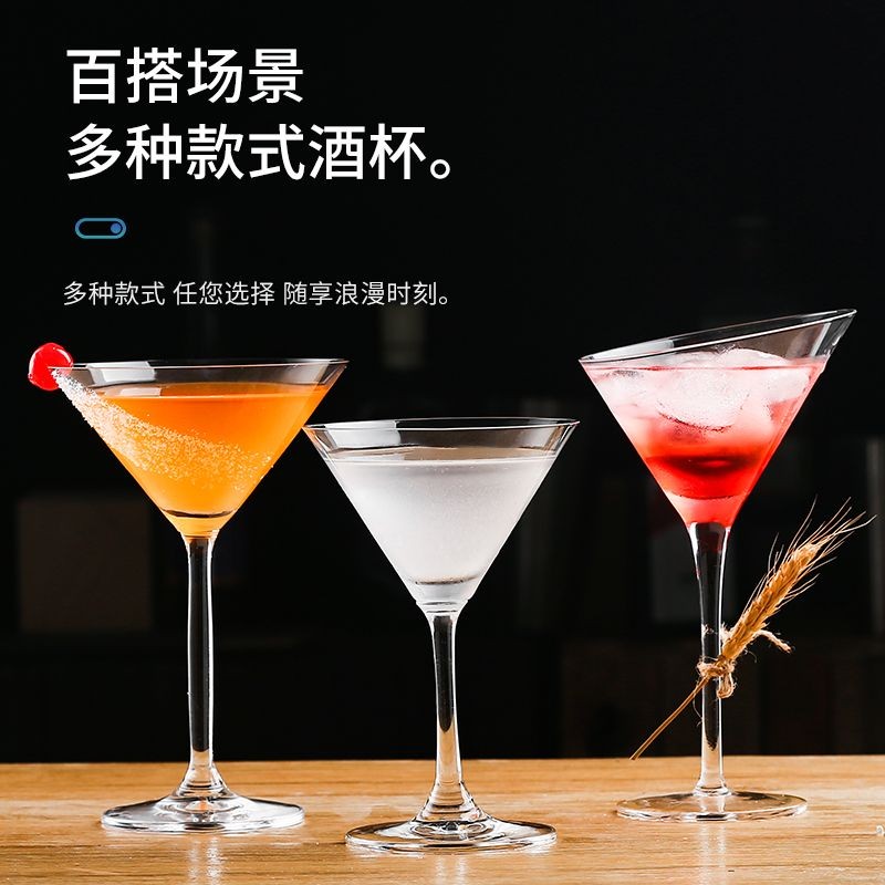 Martini Cocktail Triangle Glass Wine Glass Crystal Goblet Champagne Bar ...