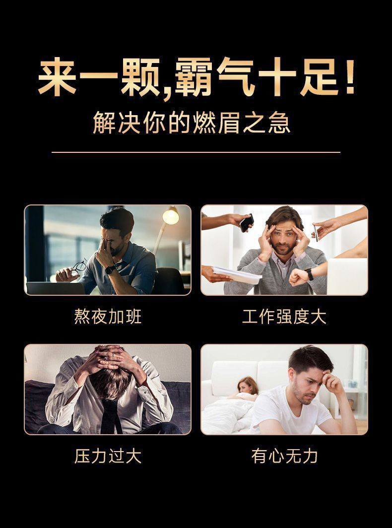 Malaysia Khan Marshmallow Energy Men's Quick-Acting Coffee Hard Candy ...