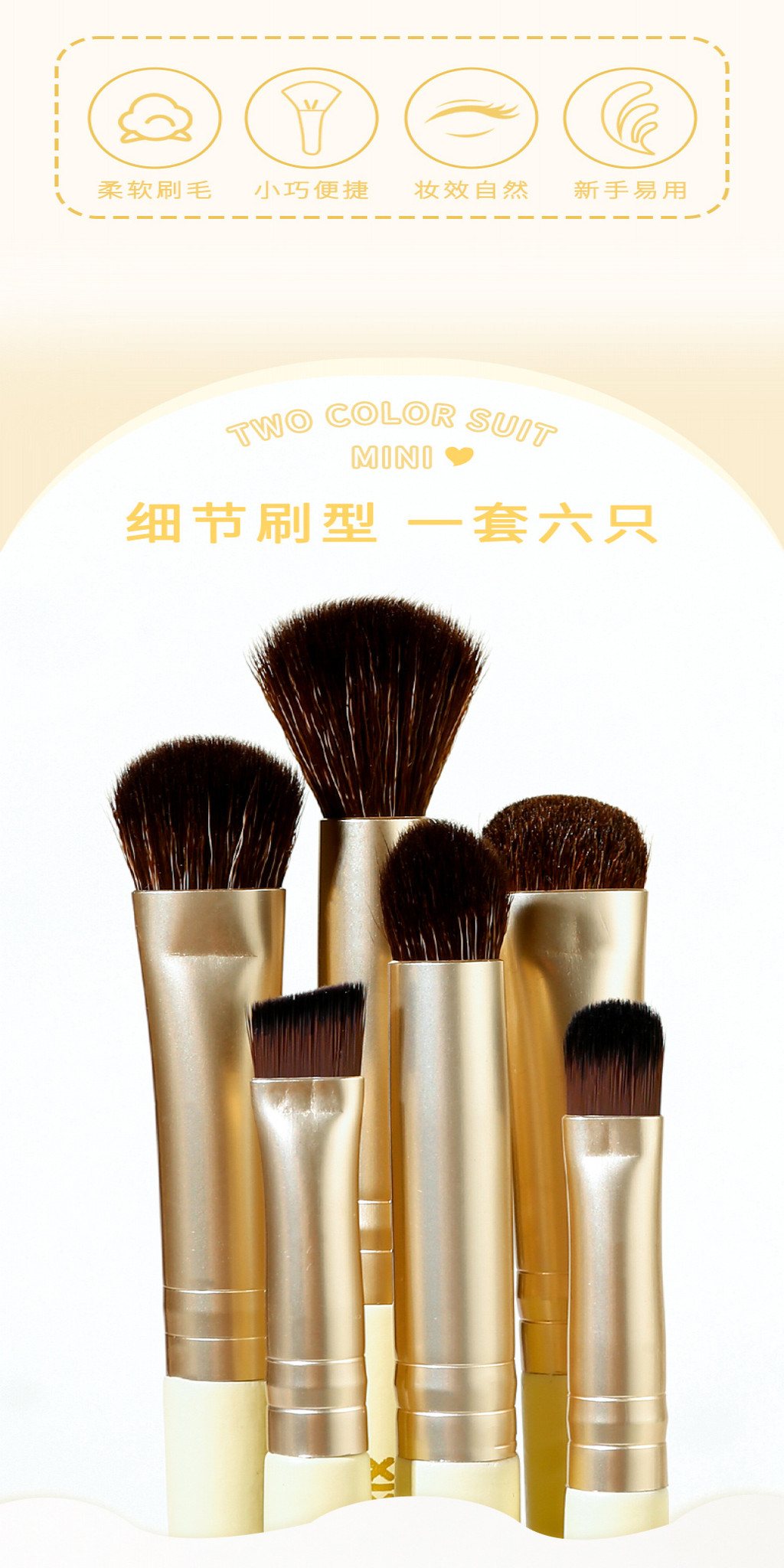 XIXI Set Berus Solekan Mata Mini Mudah Alih Lembut Ultra Mesra Pemula ...