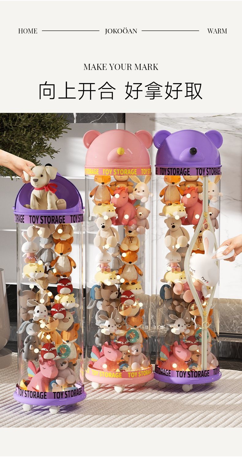 [New Style] Doll Storage Bucket Zipper Style Plush Toy Display Storage ...