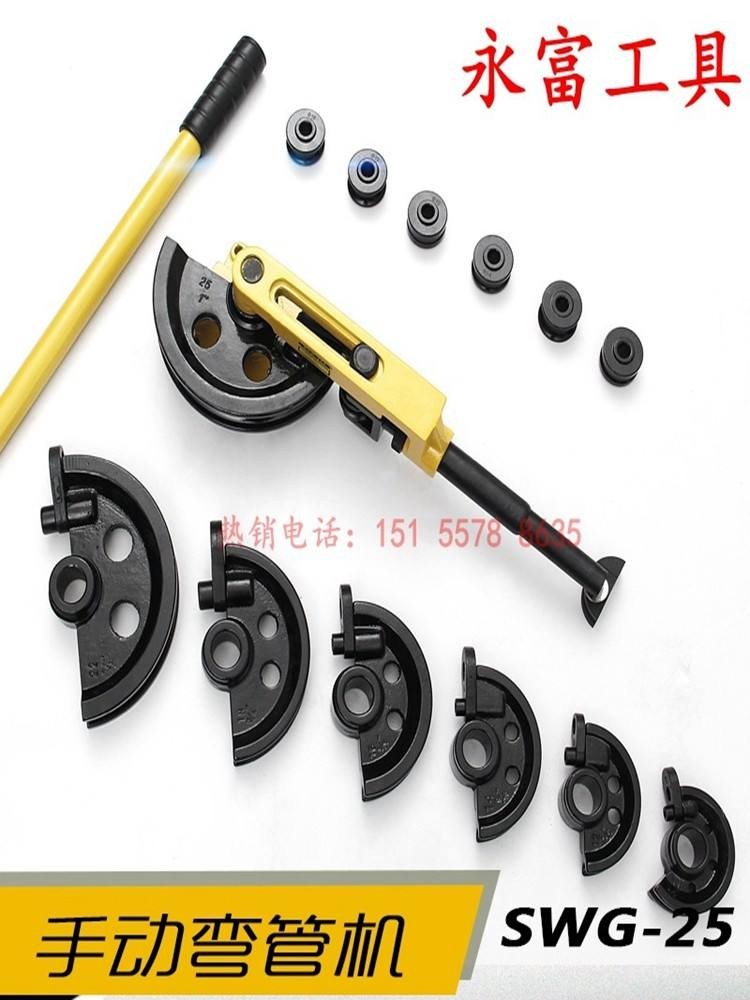 Ready Stock~SWG-25 Pipe Bender Manual Type Pipe Bending Tool Iron Pipe ...