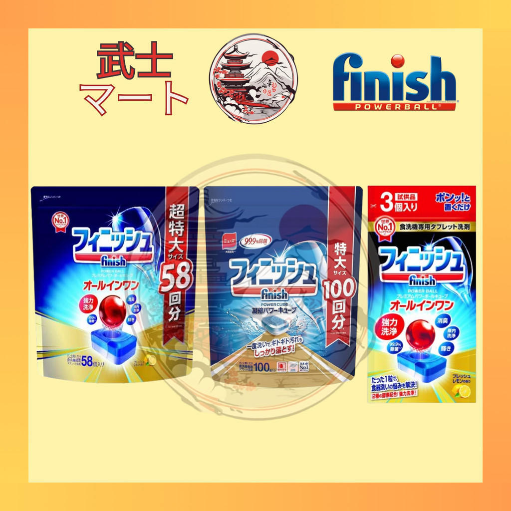 [JAPAN] FINISH ALL In One Premium Power Ball / Power Ball (3pcs/58pcs ...