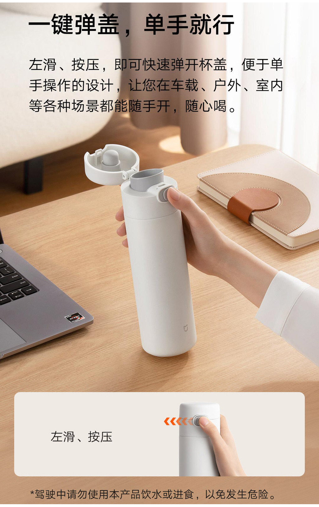 Xiaomi Mijia Flip Thermos Thermal Vacuum Flask Cup Stainless Steel (480ml) MJTGB02PL | Shopee ...