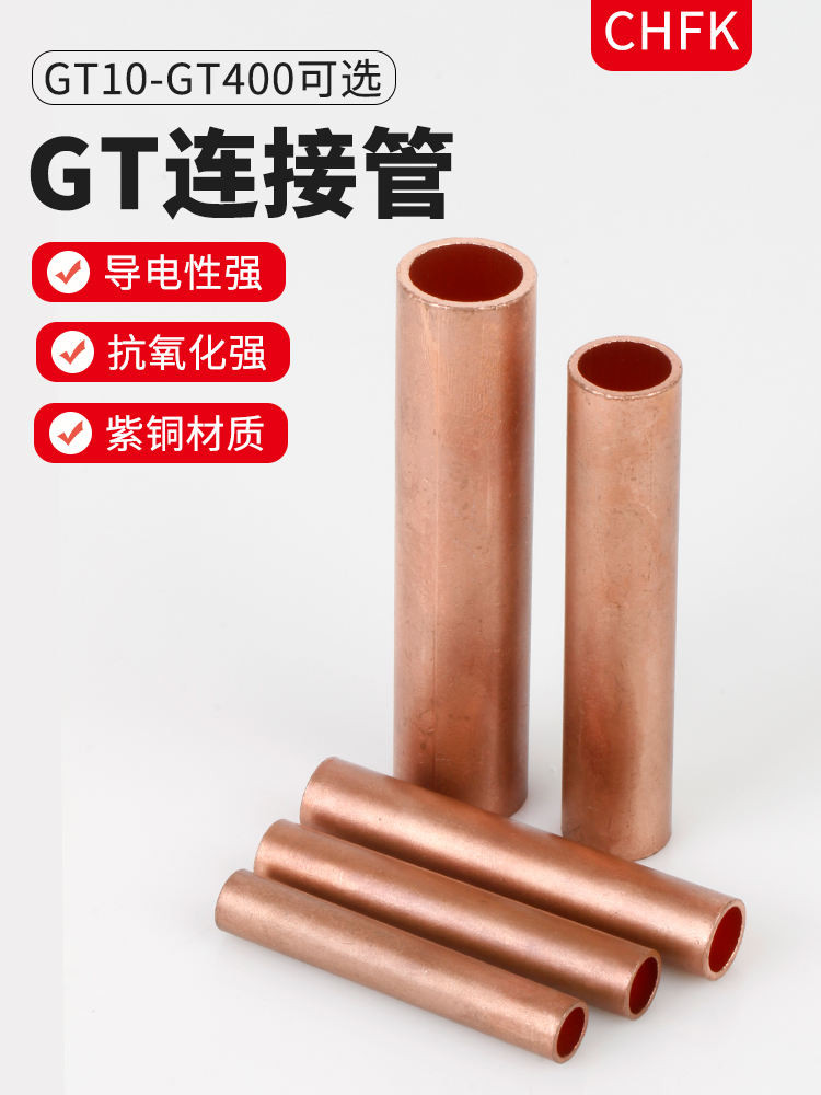 Ready Stock! Gt Copper Connection Tube Cable Intermediate Joint Straight-through Butt Terminal ...