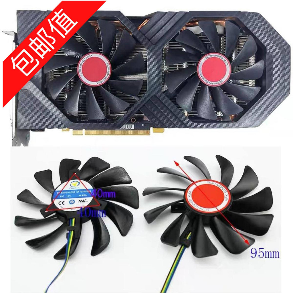 XFX RX580 584 588 Black Wolf Edition RX580 8G Black Wolf Edition ...