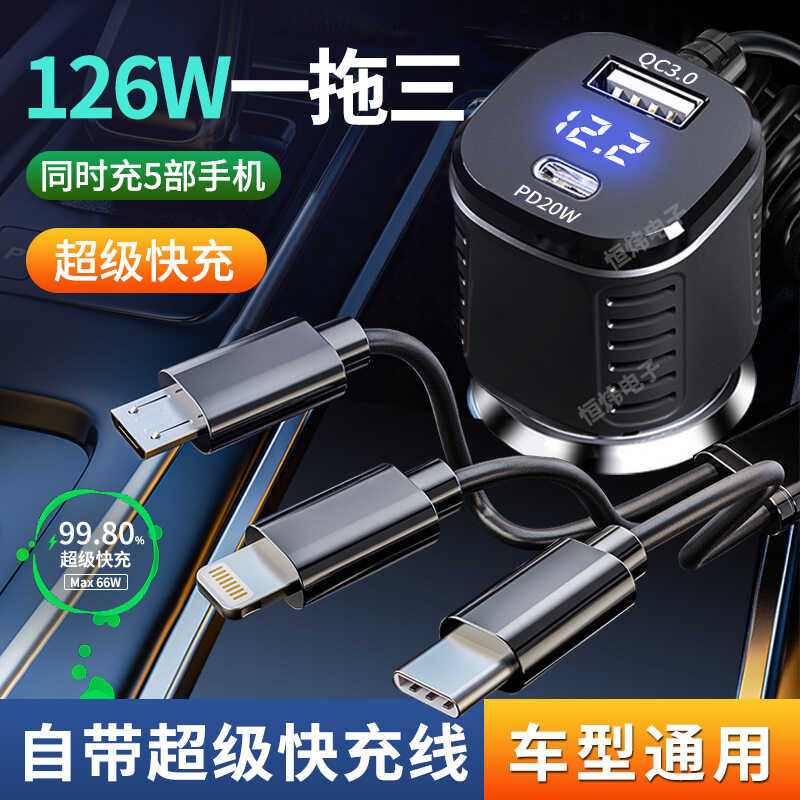 Car Charger PD Mobile Phone Fast Charge Car usb Cigarette Lighter ...
