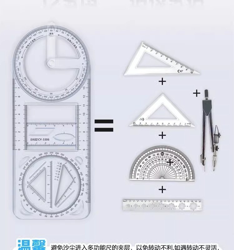 Multi Functional 360 ° Movable Geometric Drawing Ruler for Primary ...