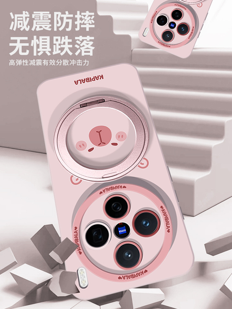 Fabio Compatible Vivo X200 Pro Mini Phone Case New Vivo X200 Pro ...