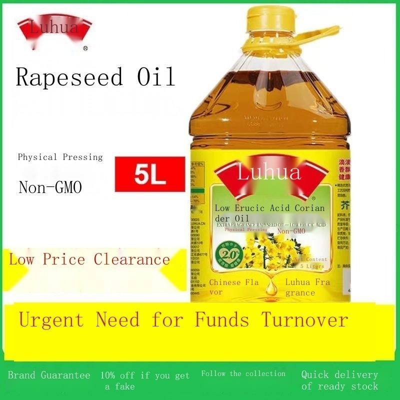 Luhua Low Erucic Acid Special Fragrance First-grade Rapeseed Oil 5L/4L Wholesale Non-GMO ...