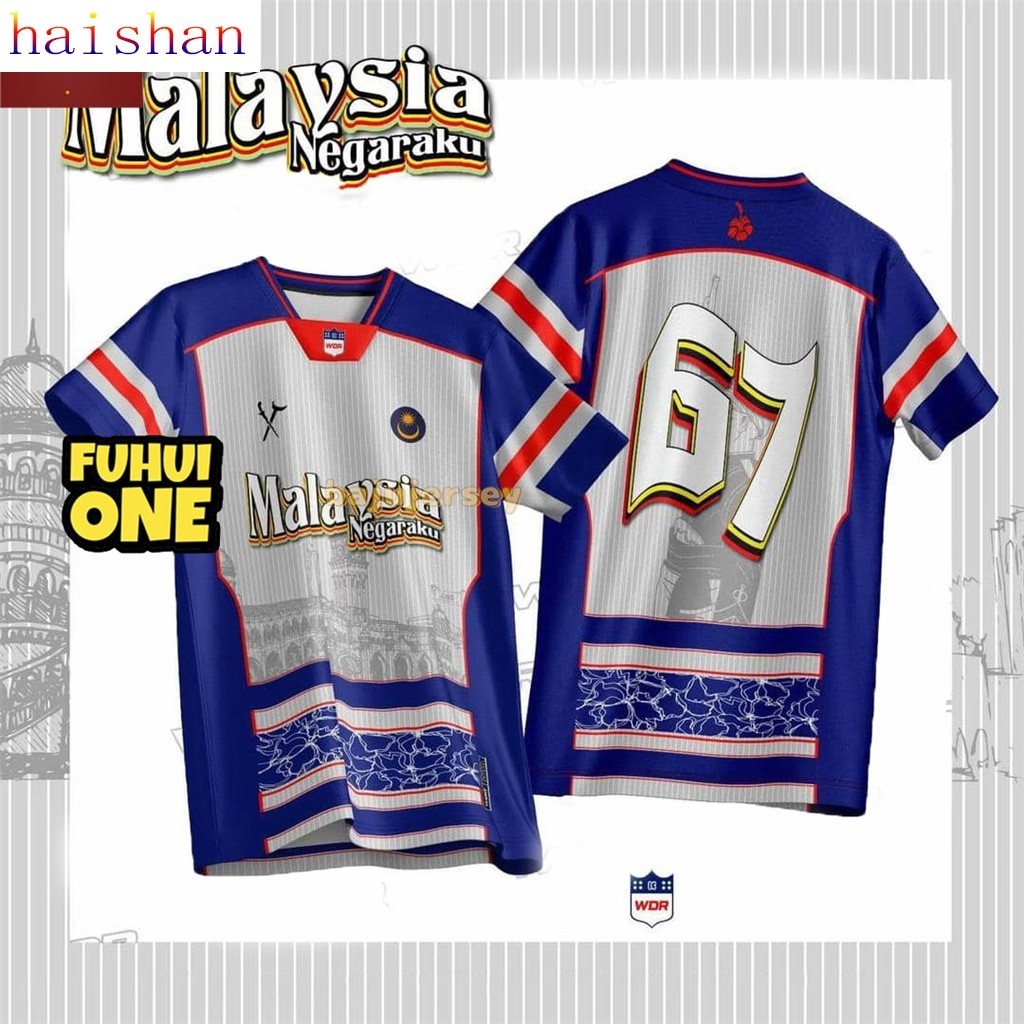 2024 Merdeka 67 Baju T Shirt Malaysia Merdeka 67 Special Edition New ...