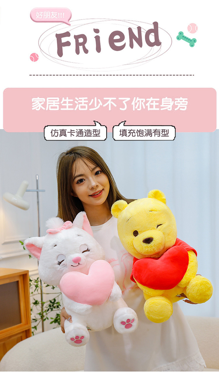 New Heart-Hugging Stitch Mary Cat Doll Heart-holding sangpu rabbit ...