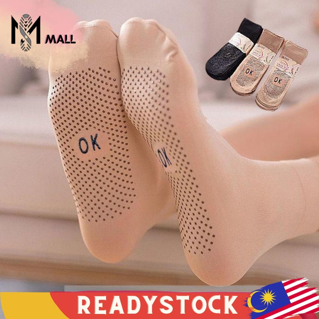 SM 1Pair Muslimah Stokin 100% Brand New High Quality Muslimah Women ...