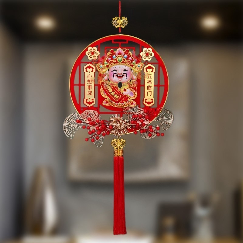 Chinese Shaking Head God of Wealth Pendant New Year Fu Character ...
