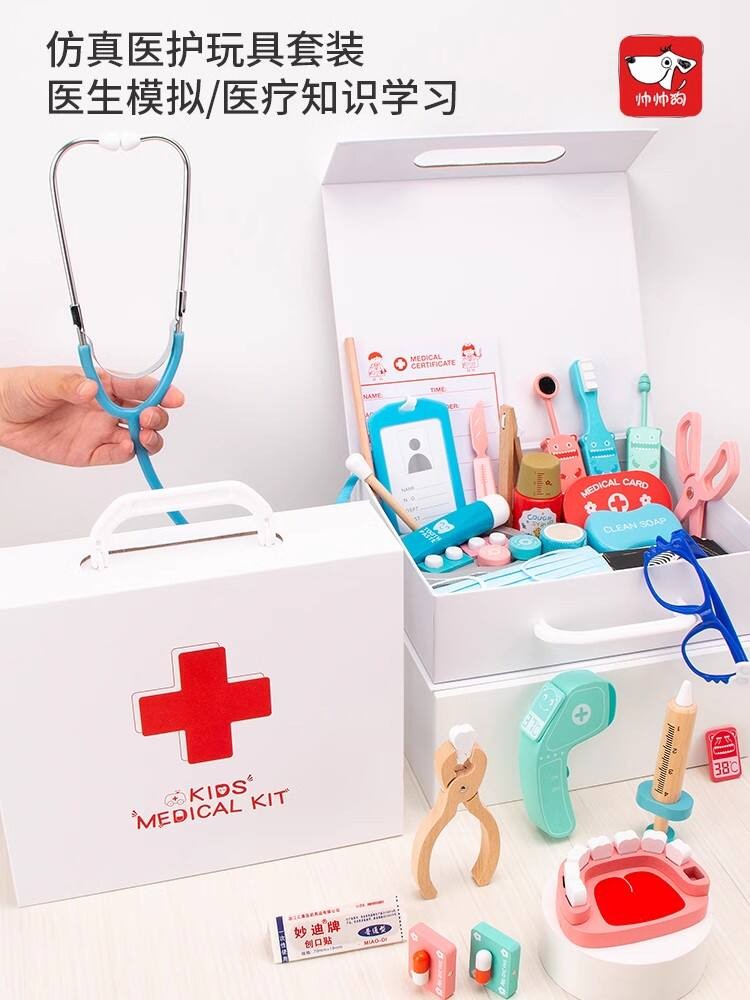 Children's Little Doctor Toy Set Girls Role Play House Stethoscope ...