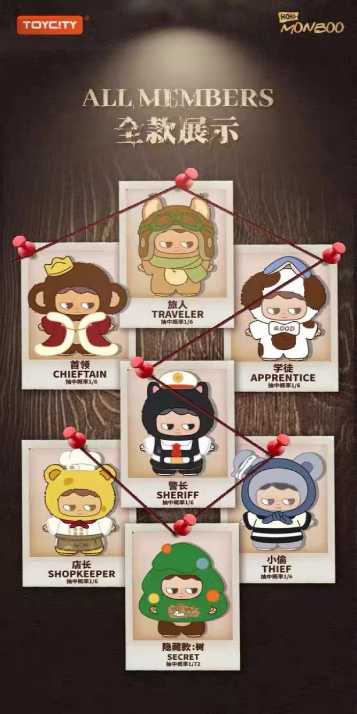 TOYCITY genuine Monboo Forest Town Series HOHO official art toy ...