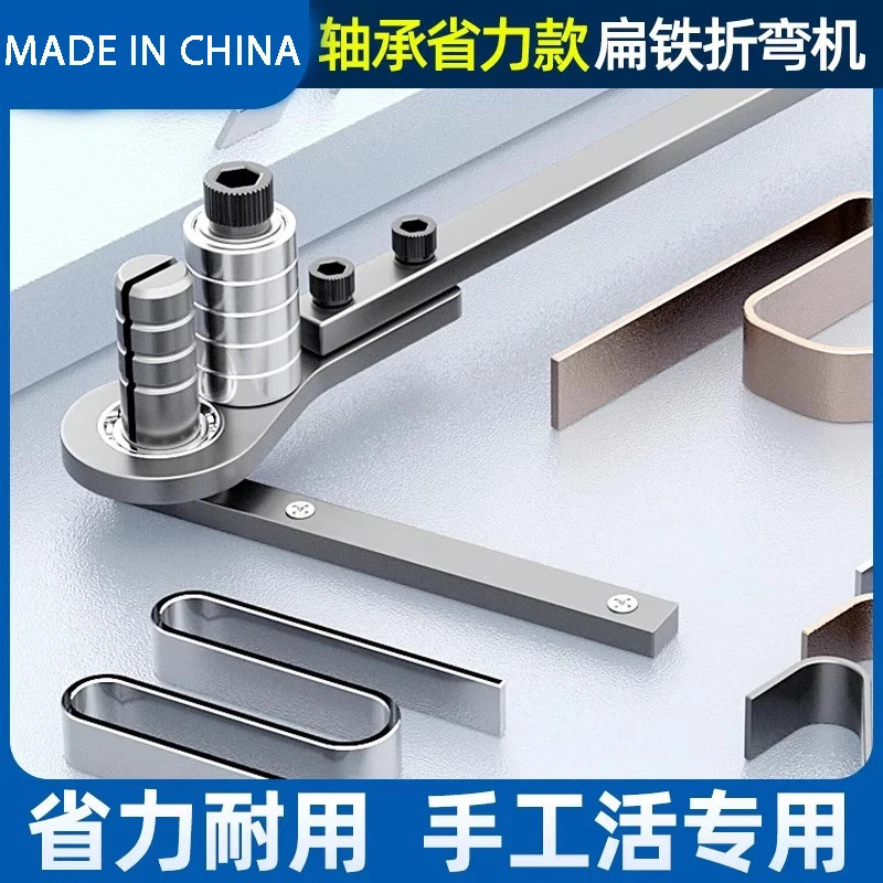 Heavy-Duty Manual Metal Bender - 90 Degree Angle Bending Tool for Wire ...