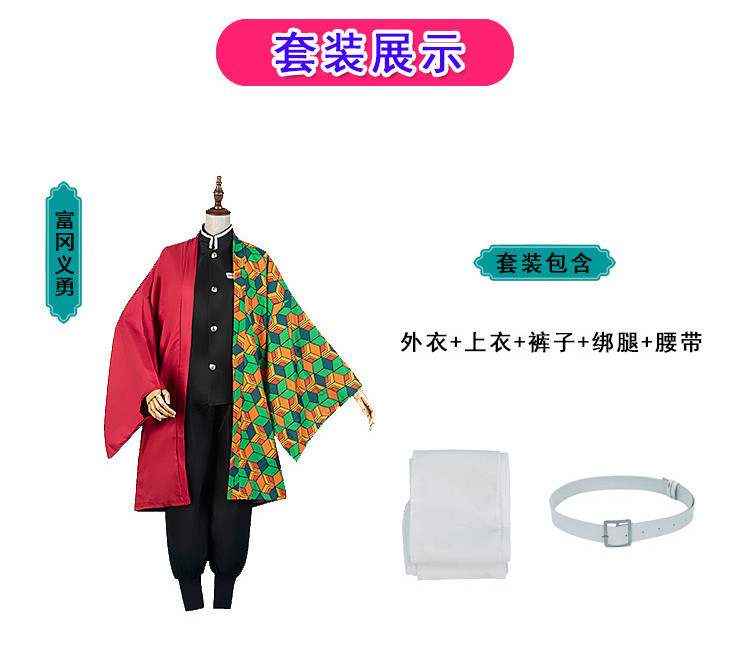 Demon Slayer Cosplay Anime Cosplay Costumes Kimono Cloak Halloween Cape ...
