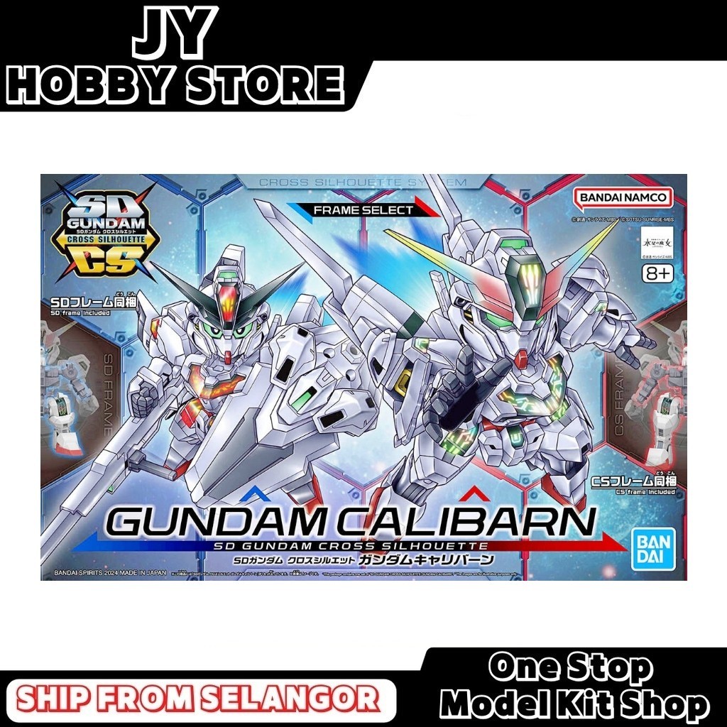 Bandai SDCS SD Gundam Cross Silhouette Gundam Calibarn 66691 Caliburn ...