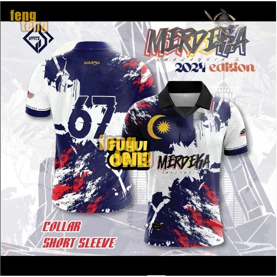 2024 Merdeka 67 Baju T Shirt Malaysia Merdeka 67 Special Edition New ...