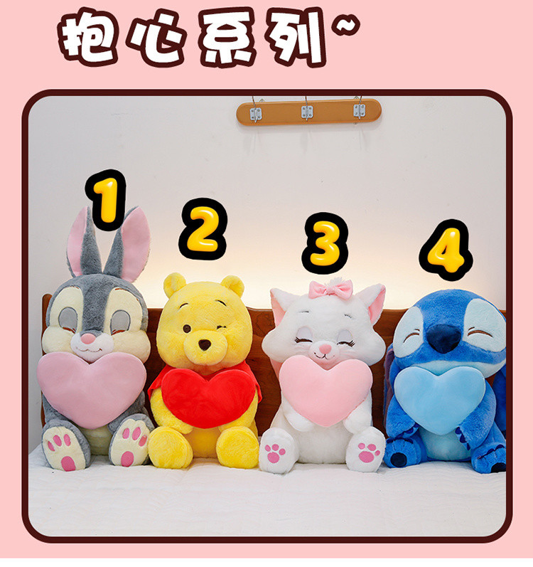 New Heart-Hugging Stitch Mary Cat Doll Heart-holding sangpu rabbit ...