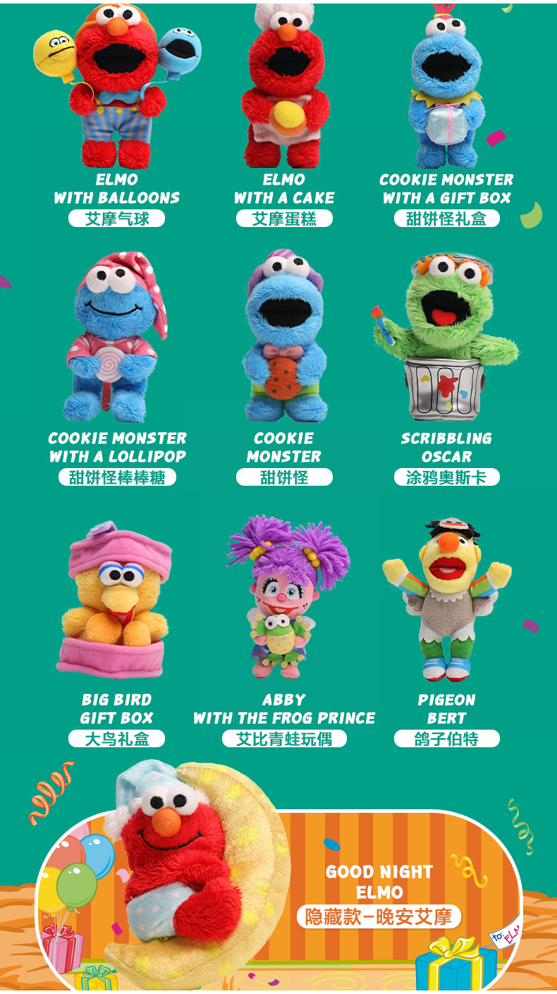 Popmart POPMART Sesame Street Party Series Plush Pendant Mystery Box ...