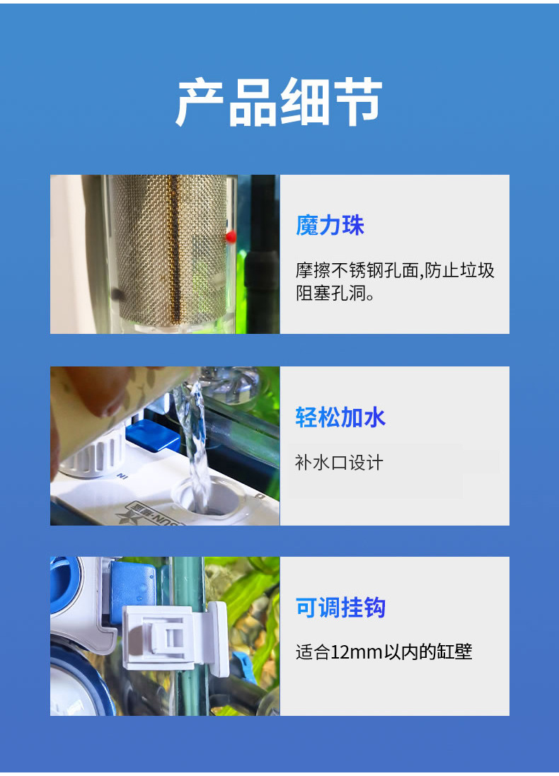 SUNSUN Aquarium Hanging HOB Filter with Sewage System YBF-500 YBF-600 ...