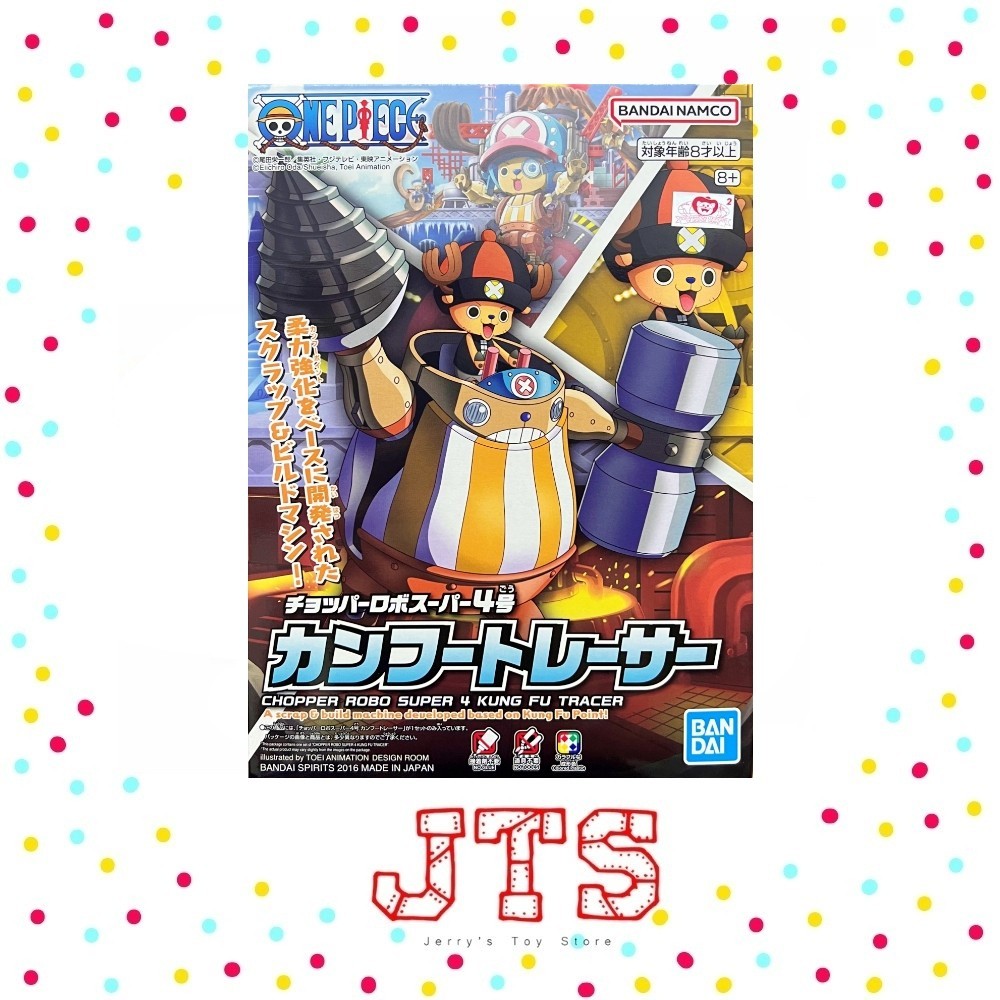 Bandai One Piece Chopper Robo Super 4 Kung Fu Tracer 55621 Chopper ...