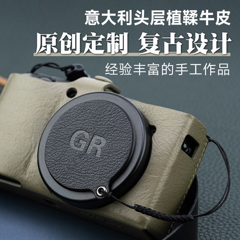 LARRY Original Ricoh GR3X Fuji X100VI X70X100F Lens Cover Leather ...