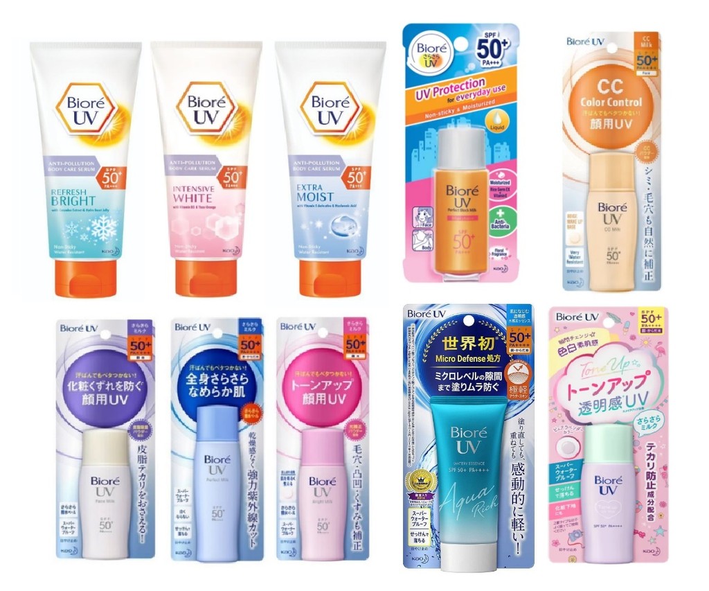 Biore UV Perfect Milk /Face Milk/Bright Milk/Aqua Rich/Intensive White ...