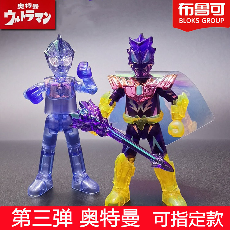 Vivi toys Pluco Building Block Man Ultraman Third Bomb Destiny Conflict ...