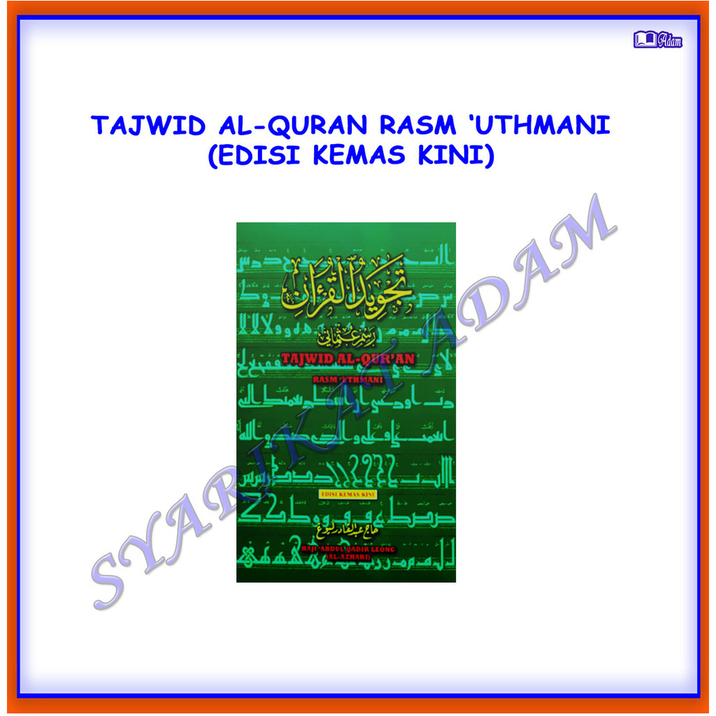 [ADM] TAJWID AL-QURAN RASM 'UTHMANI (EDISI KEMAS KINI) | Shopee Malaysia