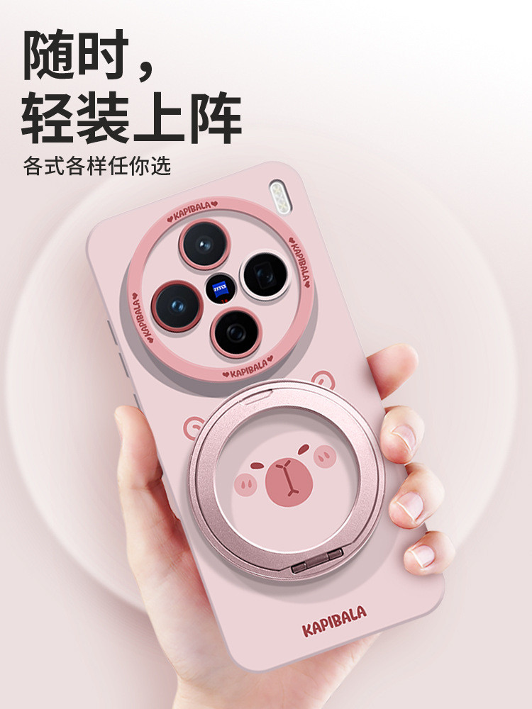Fabio Compatible Vivo X200 Pro Mini Phone Case New Vivo X200 Pro ...