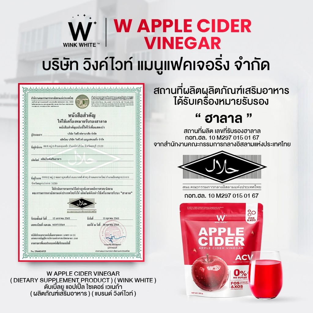 WINK WHITE APPLE CIDER VINEGAR Veneka [1 Pack 100g] | Shopee Malaysia