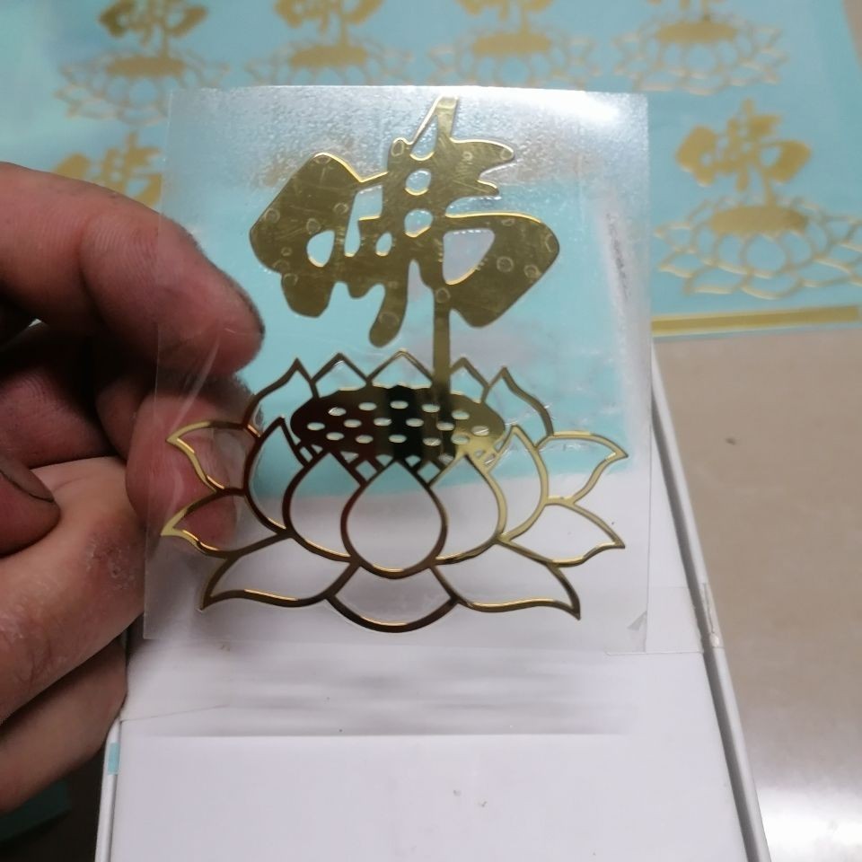 Chinese Style Buddha Character Lotus Metal Sticker Mobile Phone Sticker ...