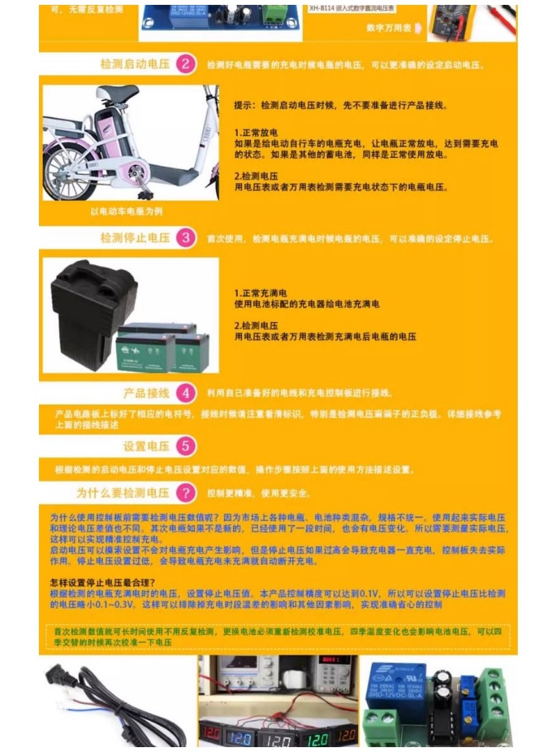 [Large Quantity Excellent Price] XH-M602 Battery Lithium Battery ...