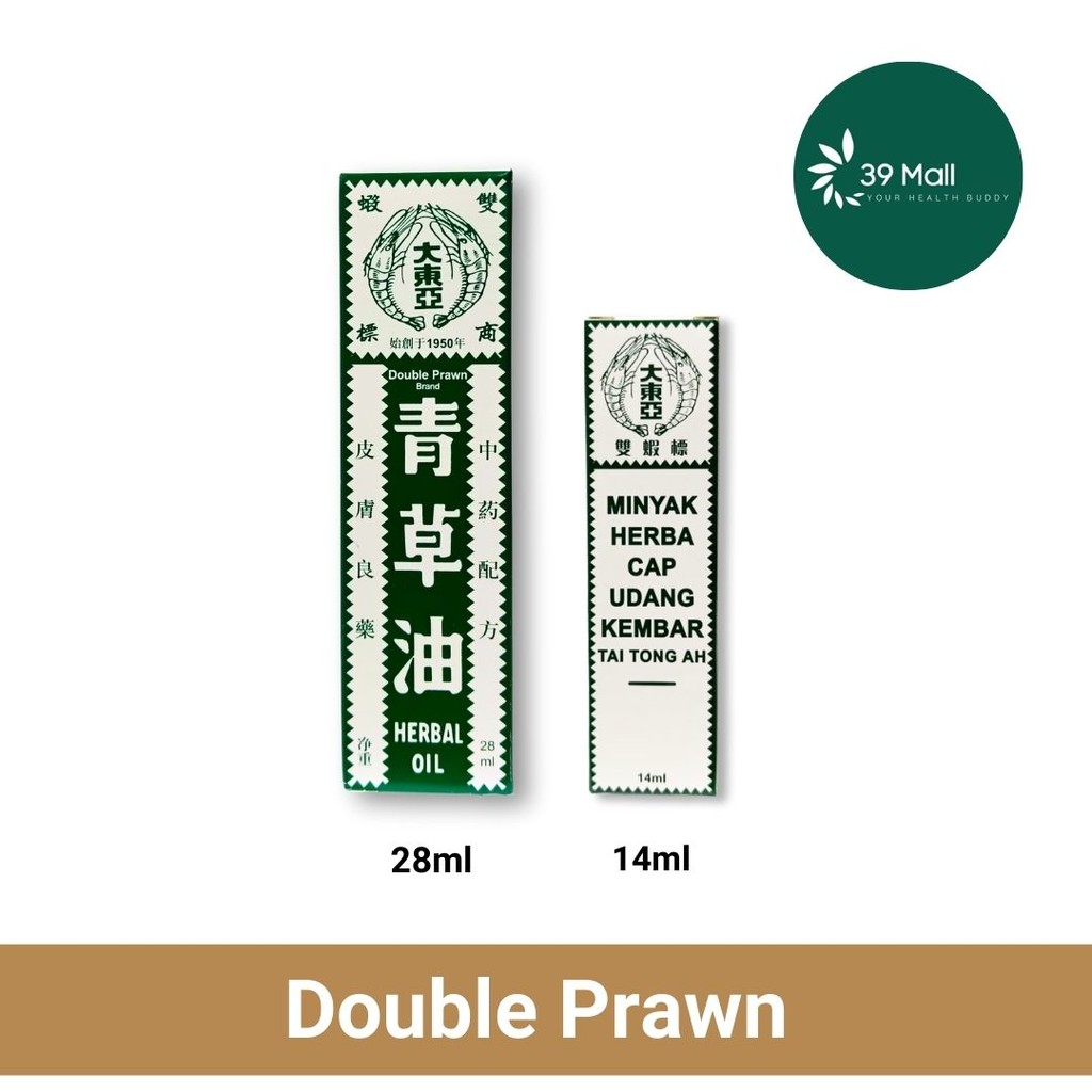 Double Prawn Brand Herbal Oil 14ml / 28ml | Shopee Malaysia