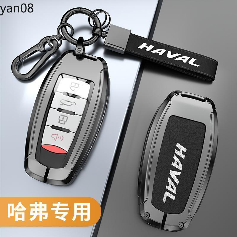 Zinc Alloy Car Key Case Cover for Haval H6 Dargo M6 H9 H6S F7 F7X ...
