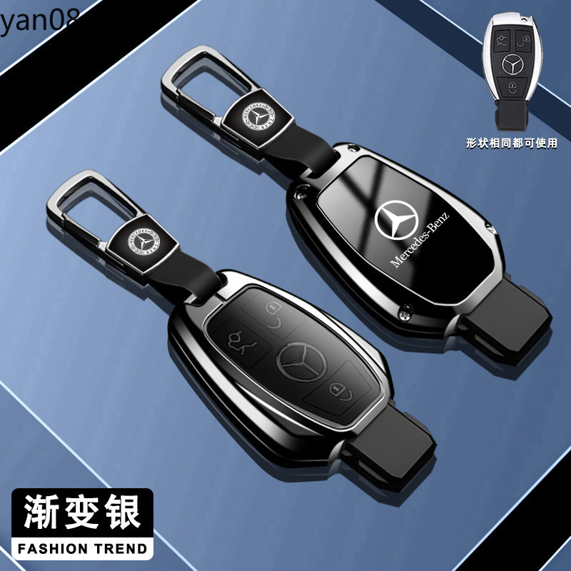 Metal Car Key Cover Fob Case Shell for Mercedes Benz A B C E S Class ...