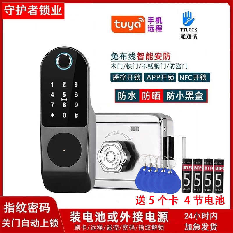Old-fashioned Door Smart Fingerprint Lock Bull Head Lock Outdoor ...