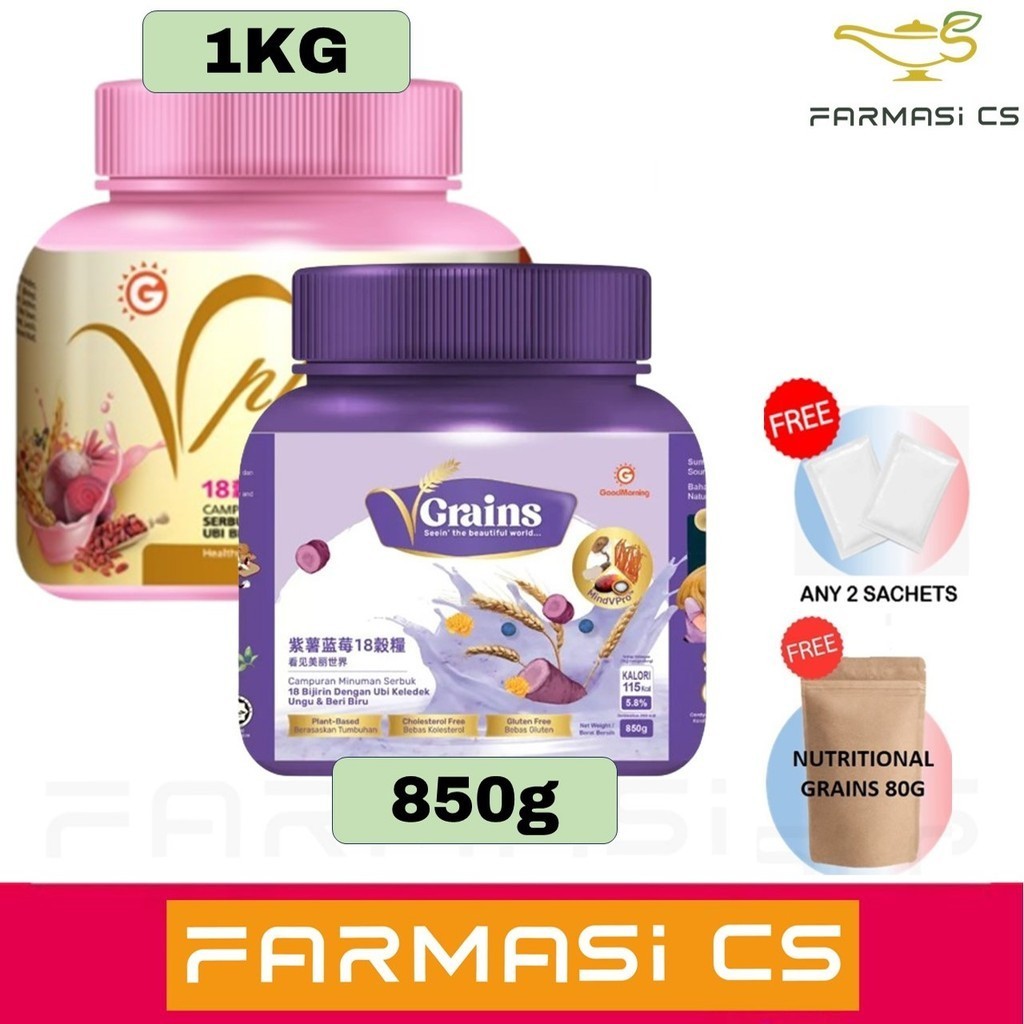 Good Morning Vgrains 18 Grains 18谷粮 850g + Vplus Premium 18 Grains 1kg ...