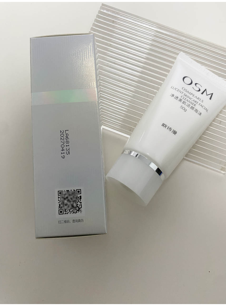 Preferred Boutique OSM/OSM Facial Cleanser Pearl White Cleansing Foam ...