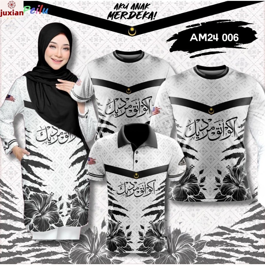 2024 Merdeka 67 Baju T Shirt Malaysia Merdeka 67 Special Edition New ...